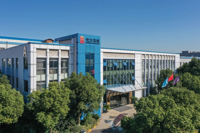 Everbright Air-Cooled Reverse-Acting Incinerator